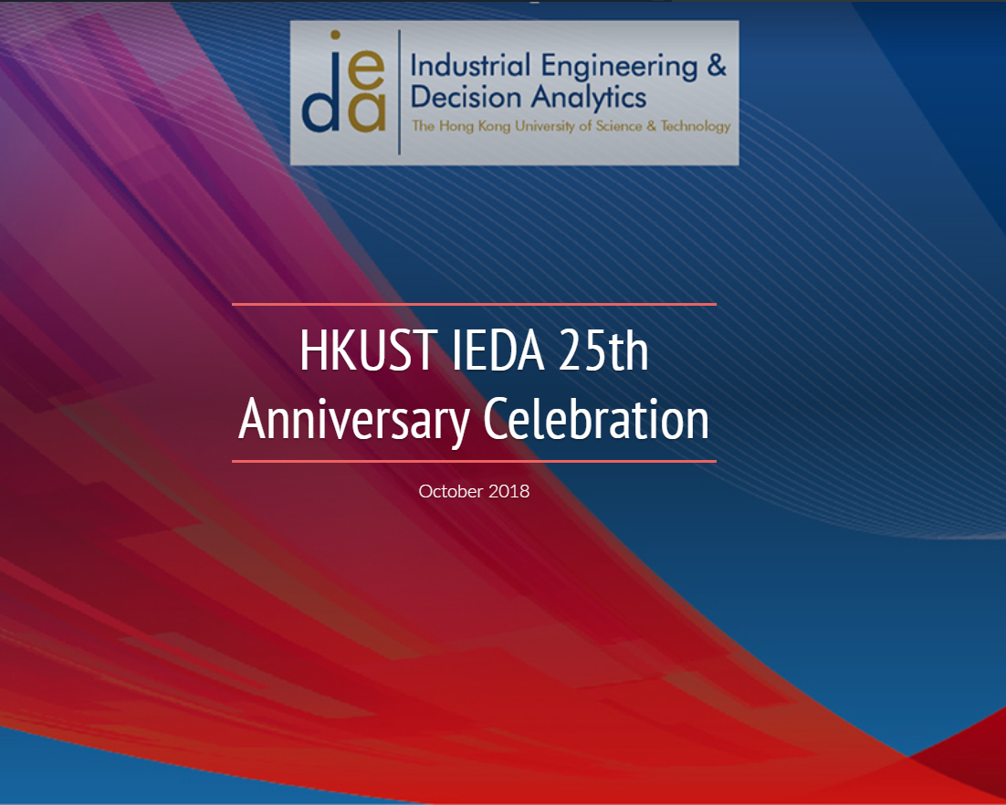 HKUST IEDA - Events