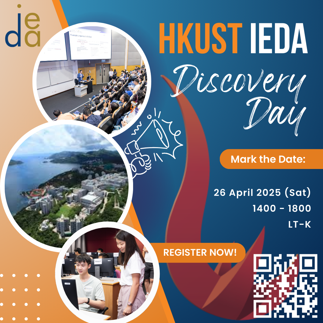 HKUST IEDA - Events