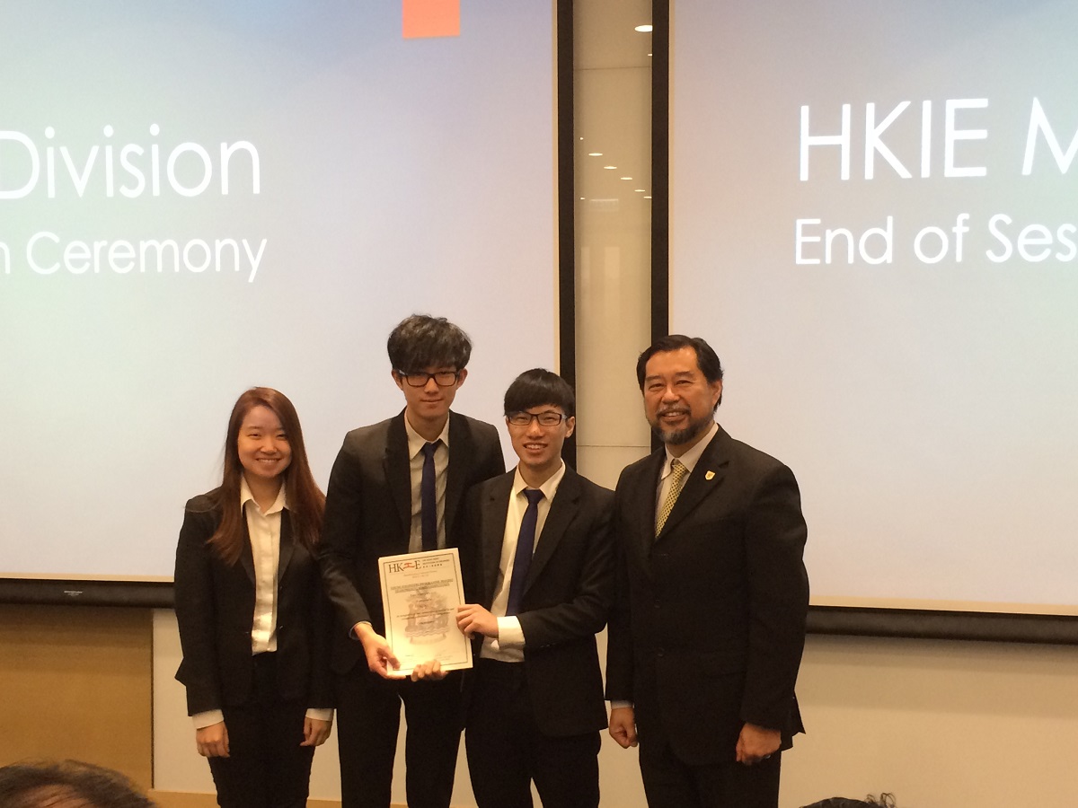 HKUST IEDA - News